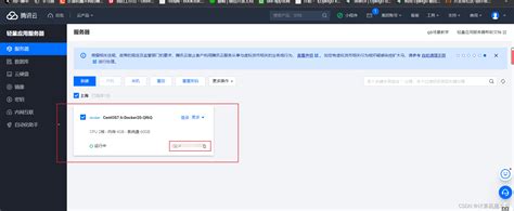 云原生 Docker腾讯云部署Django项目 服务器选型git配置docker三分钟部署 腾讯云开发者社区 腾讯云