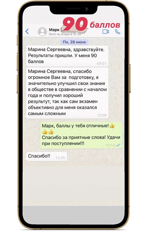 Интенсив по Конституции РФ C Мариной Сергеевной ЕГЭ Марина Сергеевна