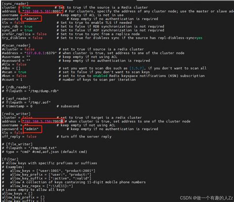 Redis6【备份迁移篇】02：使用redis Shake对redis进行迁移 Csdn博客