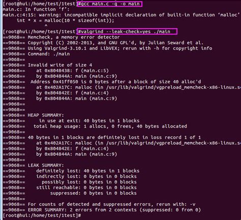 Valgrind使用整理 Ysh1042436059 博客园