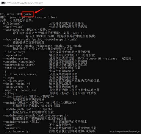 eclipse安装jdk环境配置 eclepise CSDN博客