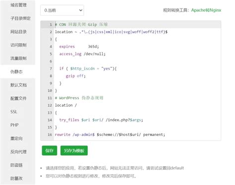 Gzip Vs Brotli 压缩算法，谁更好？及最优实施方案 站长帮