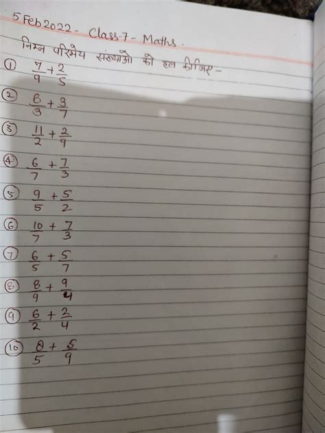 Rational Numbers Maths Assignment Teachmint