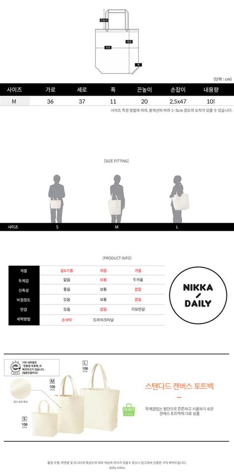 아웃 캔버스 에코백