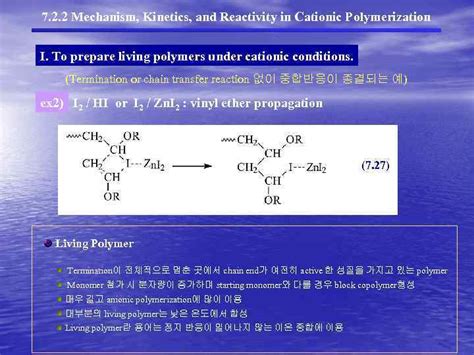 Chapter 7 Ionic Polymerization 7 1 Introduction 7