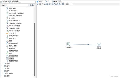 利用kettle中的spoon将mysql数据库表转换为excel文件、excel文件转换为mysql数据库表数据库表和execl表格转换
