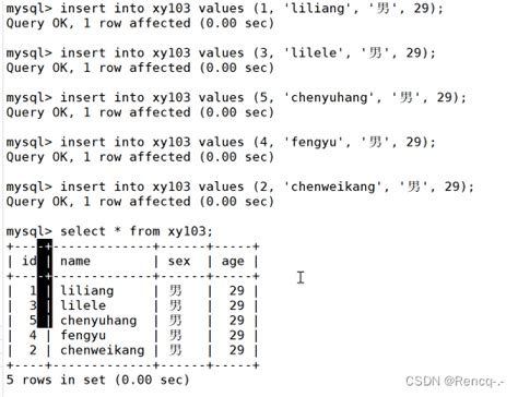 mysql 索引、事务与存储引擎 csdn博客