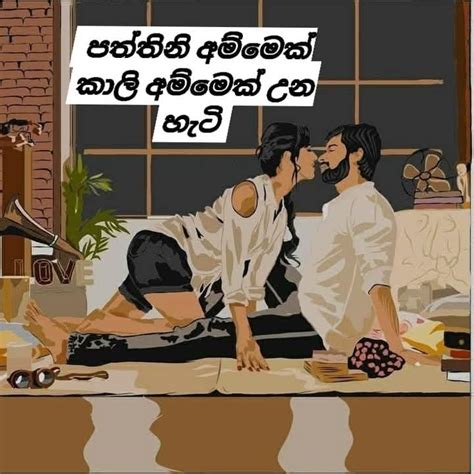 Kupadiya කුපාඩියා උදේ පාන්දර ෆේස්බුක් එකේ ෆ්‍රෙන්ඩ්ස් ලිස්ට් එක පන්දාහ පිරිලා නිසා ටිකක් සුද්ද