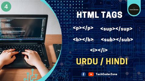 P Tag B Tag I Tag Sup Tag And Sub Tag In HTML Class Urdu Hindi YouTube
