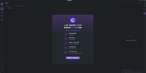 还在用navicat操作数据库？赶紧卸载了，sql界的cursor：chat2db 3 0，它来了！ hexo
