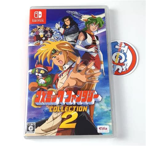 Achat Vente Cosmic Fantasy Collection Games In Switch Japan Physical NEW RPG Edia