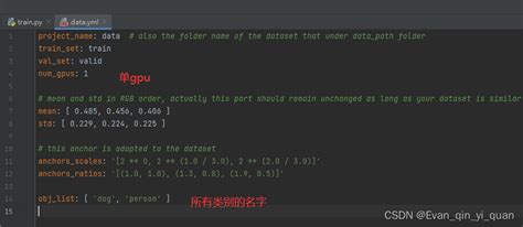 Efficientdet Pytorch目标检测训练efficientdet Pytorch权重 Csdn博客