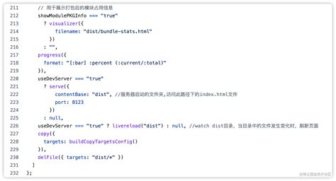 使用rollup构建npm库 掘金