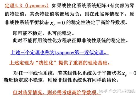 matlab实现控制系统稳定性判别gui界面 知乎