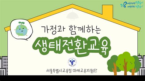 I 누리 교사 포털