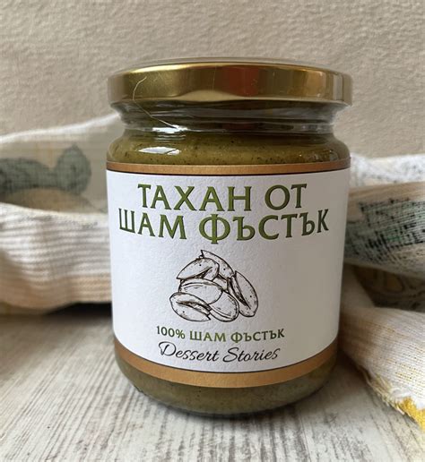 Тахан от шам фъстък Dessert Stories