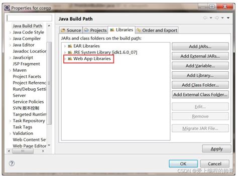 在eclipse中启动tomcat加载不了项目的解决方法eclipse启动tomcat不加载项目 Csdn博客