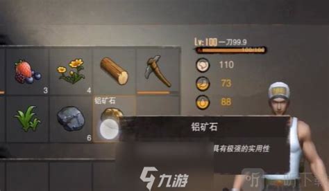 废土行动铝矿在哪获取 废土行动铝矿获取方法九游手机游戏