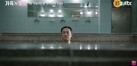 Ji Jin Hee Is Newly Landlord Of Romance In The House K Luv