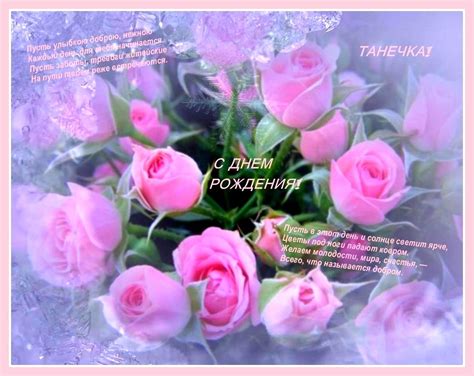 Поздравления с днем рождения женщине юлии красивые в картинках