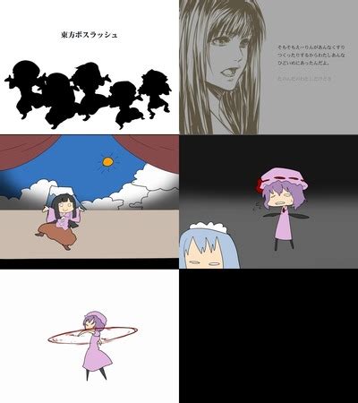 Swfchan Page