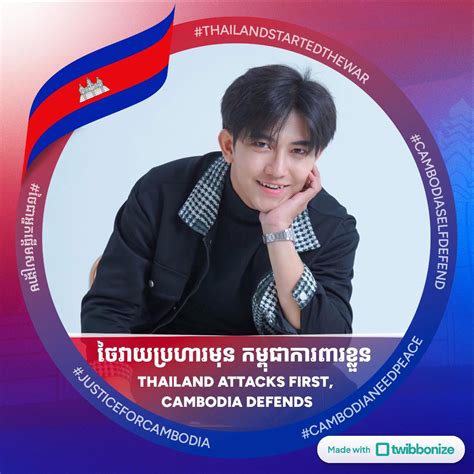 ភ្លេចៗជិតដល់ភ្ជុំហើយ ស្អែកជួបគ្នា😊 ស្ទឹងគោលន់ ស៊ុម សូនី Facebook