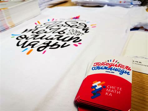 Олимпиада по математике 4 класс Систематика