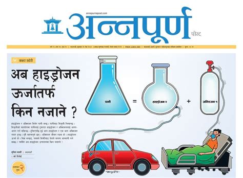 Jaya Ghimire Posted On Linkedin