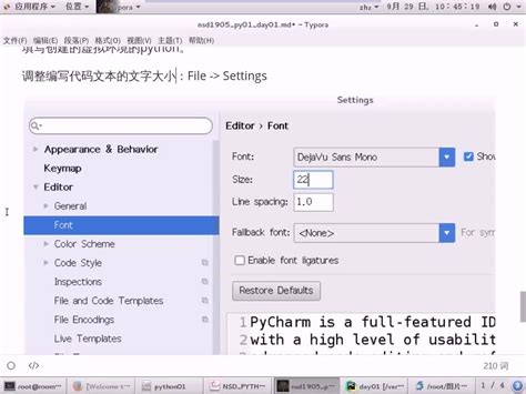 云计算 1501 04 python python运行环境 电子发烧友网