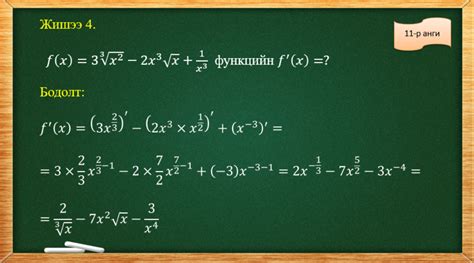 Мэдлээ Цахим контент