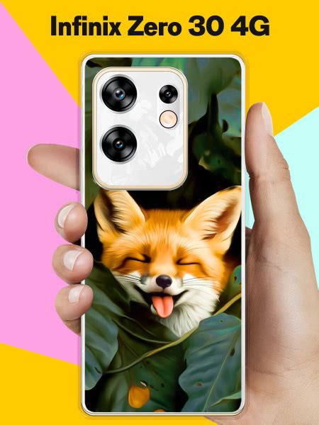 Силиконовый чехол на Infinix Zero 30 4G Довольная Лиса / для Инфиникс ...