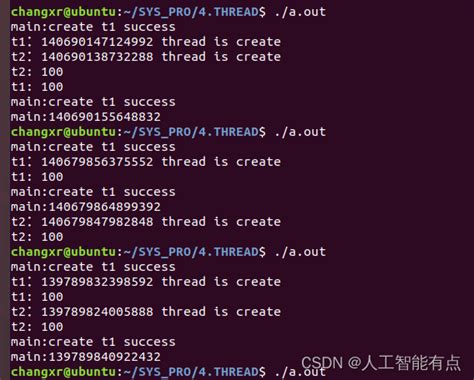 Linux系统编程之线程互斥锁的使用方法 Linux系统编程之线程互斥锁的使用方法