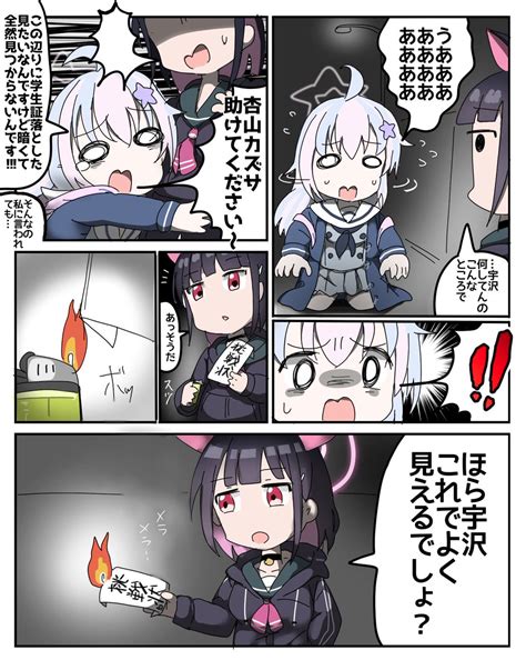 上手いとか下手とかそういうのは関係なく自分が気に入っている絵 」ちぃたらの漫画