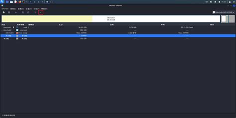 虚拟机扩容教程：告别lvm，用gparted轻松调整空间 Csdn博客