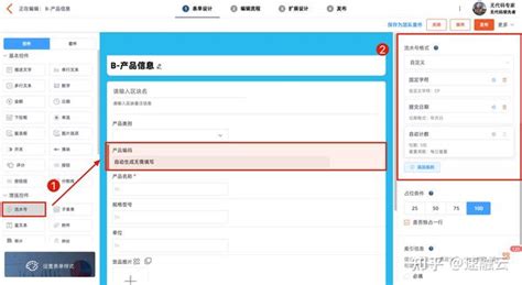 仓库管理实践：1个小时，做一个全自动出入库管理系统 知乎