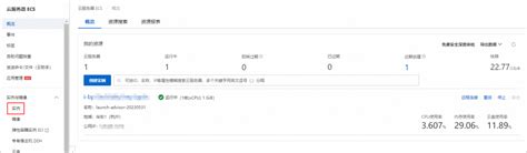 小支同学的阿里云云原生容器clouder认证（2个入门级）：基于容器搭建企业级应用函数计算的功能与使用入门云原生容器clouder认证