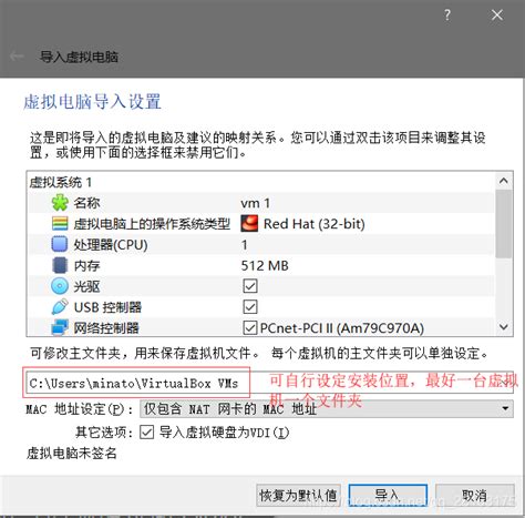 Virtualbox怎么使用vmware的虚拟机virtuxalbox 安装vmvare的虚拟机 Csdn博客
