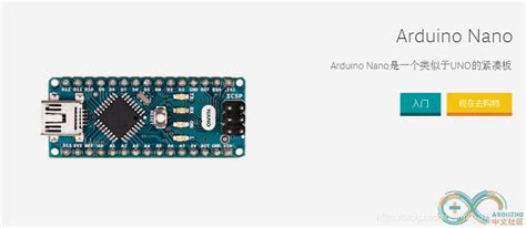 Arduino 开发板介绍及对比arduino开发板以焊接和未焊接有什么区别 Csdn博客 Arduino 开发板介绍及对比arduino开发板以焊接和未焊接有什么区别 Csdn博客