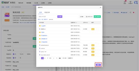 美吉科服网 美吉生物一站式科研服务平台