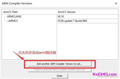 Keil的编译器路径怎么更改keil 5keil345软件