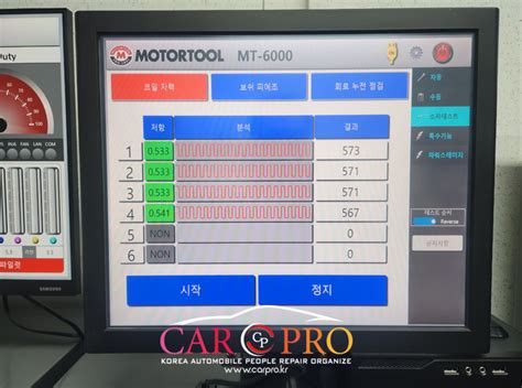 올뉴k7 흡기크리닝 인젝터크리닝 Egr쿨러크리닝 미션오일 교환 정비 정비갤러리 카프로샵