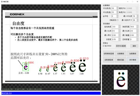 Image 灰度分析怎么做？ 知乎