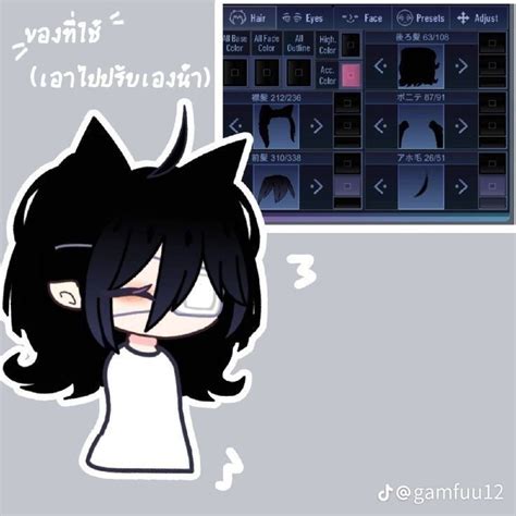 Pin De Kiyoka En Gacha Hair гача волосы Diseño De Personajes