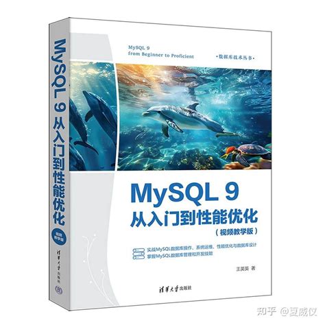 使用selectinto Outfile导出文本文件 知乎