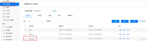 【鸿蒙应用arkts开发系列】 云开发入门实战二 实现省市地区三级联动地址选择器组件（上） 鸿蒙 省市县联动 csdn博客