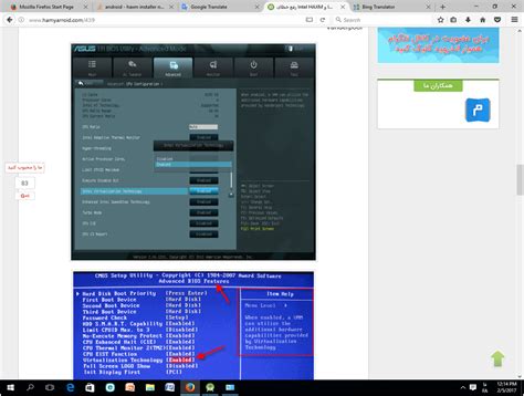 android haxm installer not compatible with windows and adv error