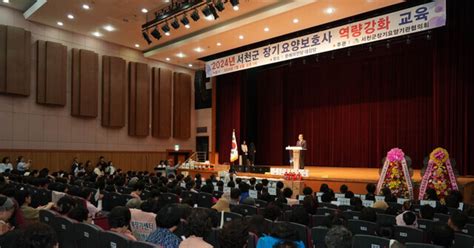 서천군 요양보호사 역량 강화 교육 진행