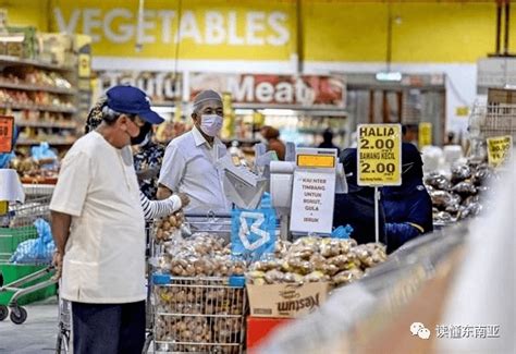 【马来西亚新闻】马来西亚有效控制通胀率增长 拉菲兹 越通社 增长率