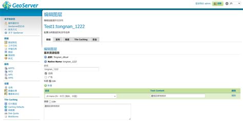 Geoserver学习笔记（1） 吱吱的小站