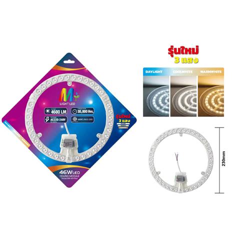 แผงไฟแม่เหล็ก โคมไฟเพดานสวยๆแผงไฟ ไฟเพดานled โคมไฟซาลาเปามีหลายขนาดให้เลื ขนาด 28วัตต์ 36วัตต์